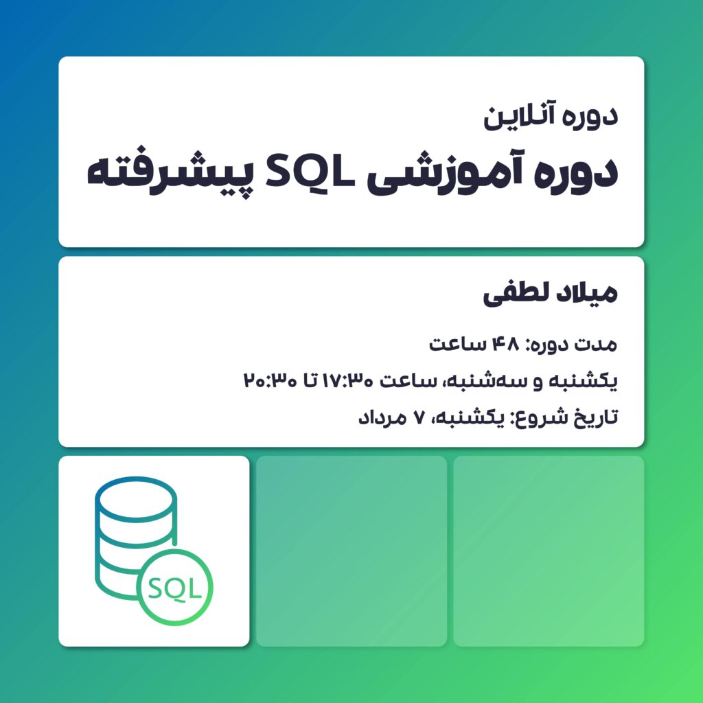 اخبار آرشیو | موسسه پژوهش و آموزش همکاران سیستم