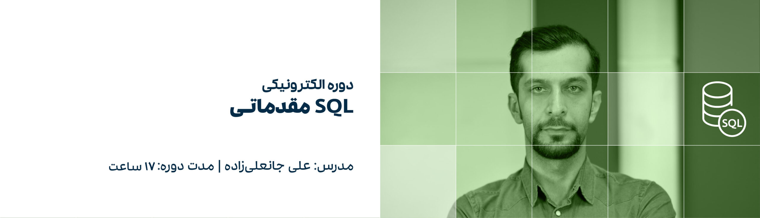 موسسه پژوهش و آموزش همکاران سیستم